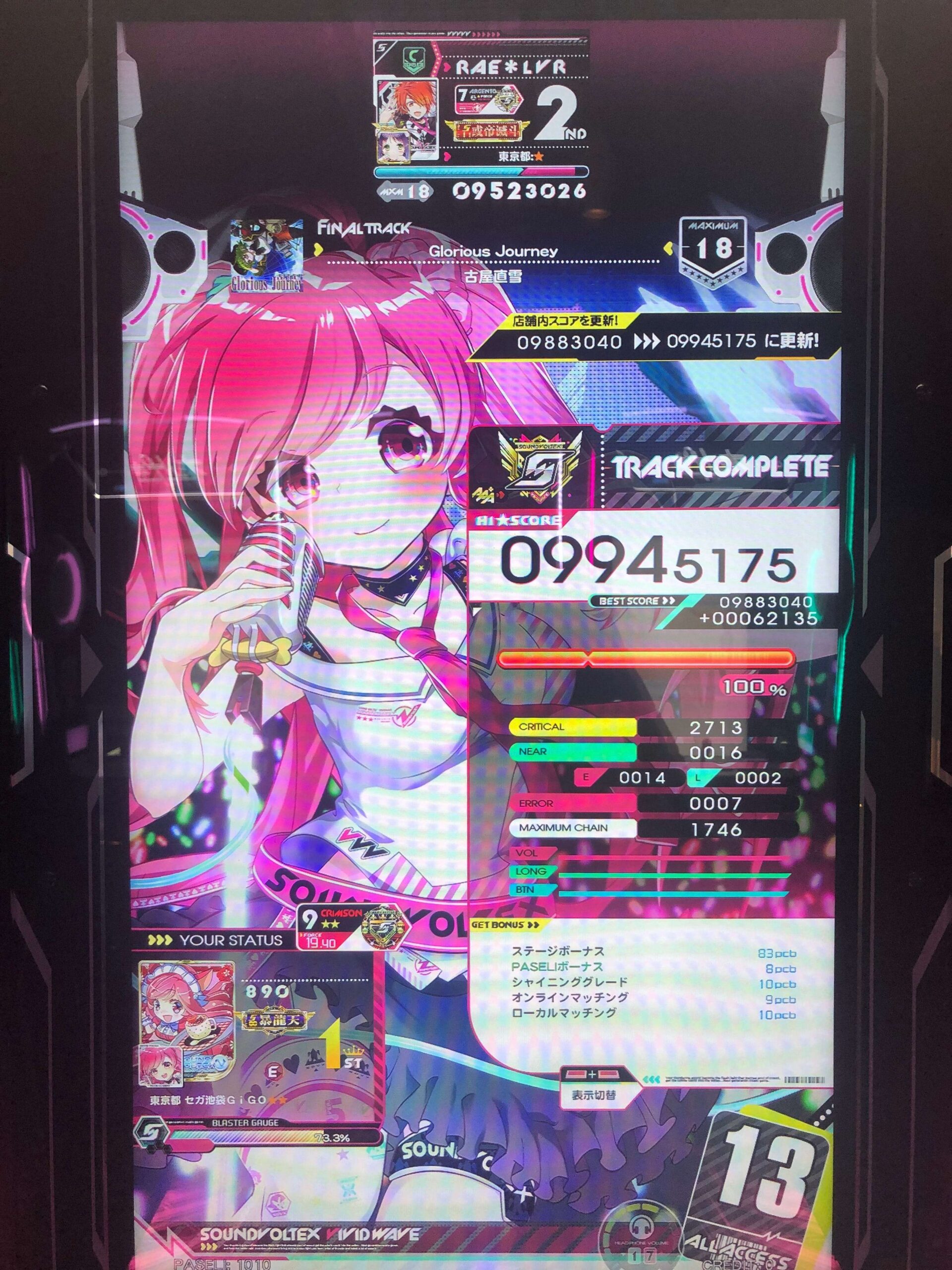 Sound Voltex V: Vivid Wave - Rundown of New Features in theLatest ...
