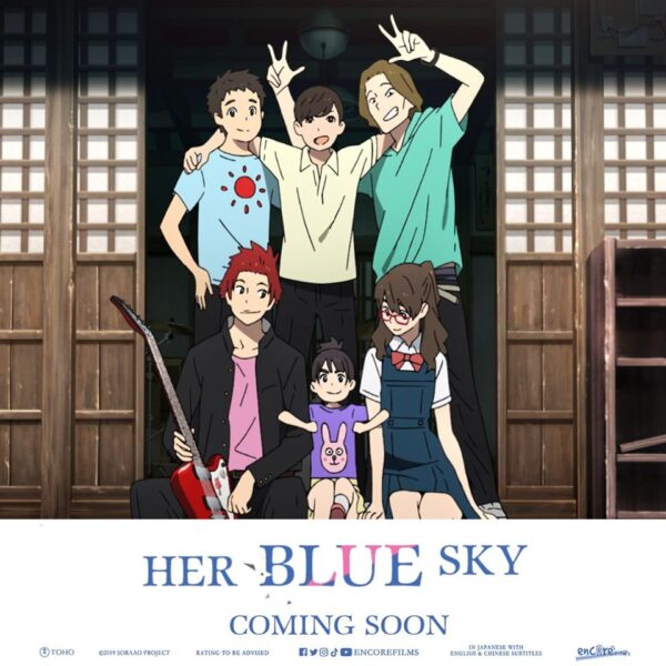Encore Films Reveals "Her Blue Sky" Release Date in Indonesia | The ...