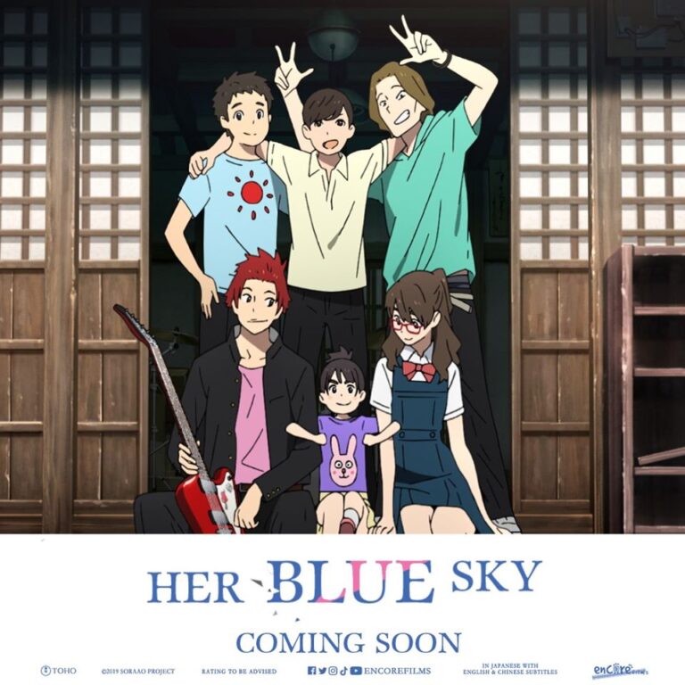 Encore Films Reveals "Her Blue Sky" Release Date in Indonesia | The ...