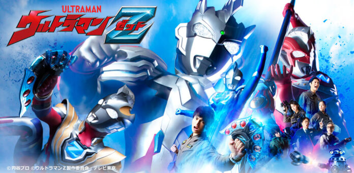 RTV Reveals "Ultraman Z," "Kamen Rider Gaim" Premiere Date | The ...