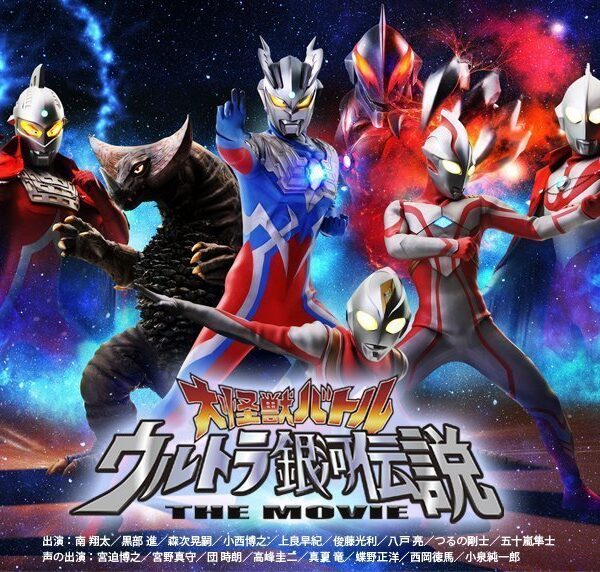 Opinion: The Rise and Rise of Ultraman, 55 Years On | The Indonesian ...