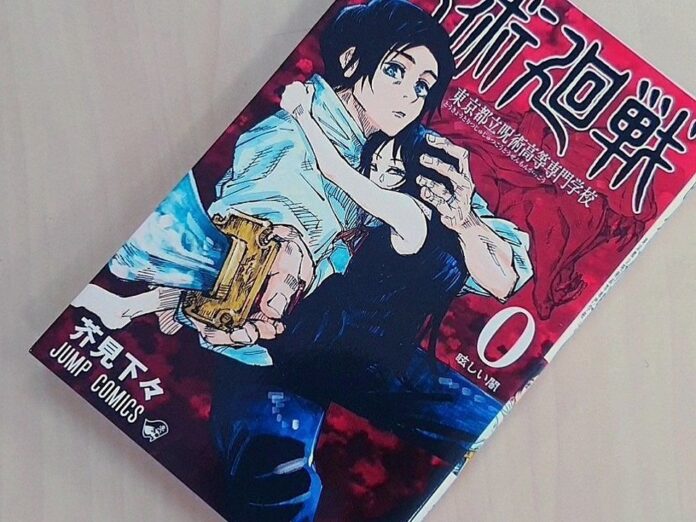 "Jujutsu Kaisen 0" Manga Will be Published in Indonesia