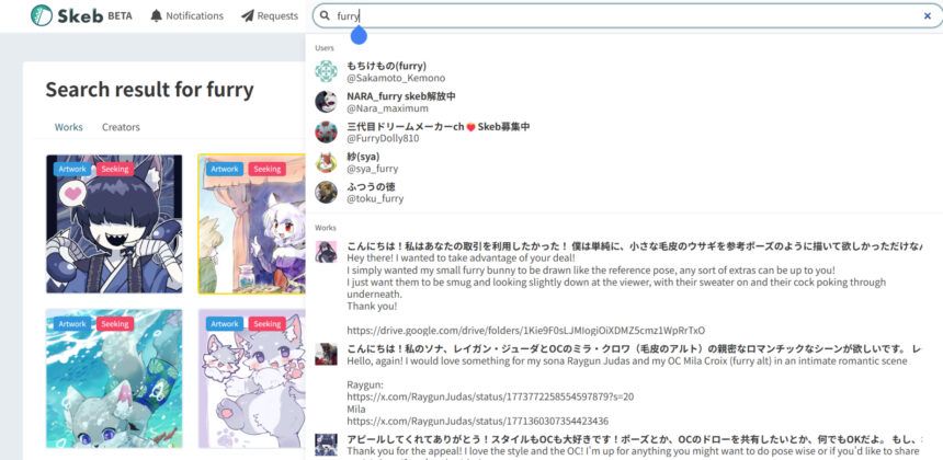 Skeb vs Pixiv Request: Which Should You Use? | The Indonesian Anime ...