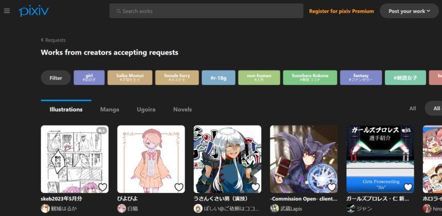 Skeb vs Pixiv Request: Which Should You Use? | The Indonesian Anime ...