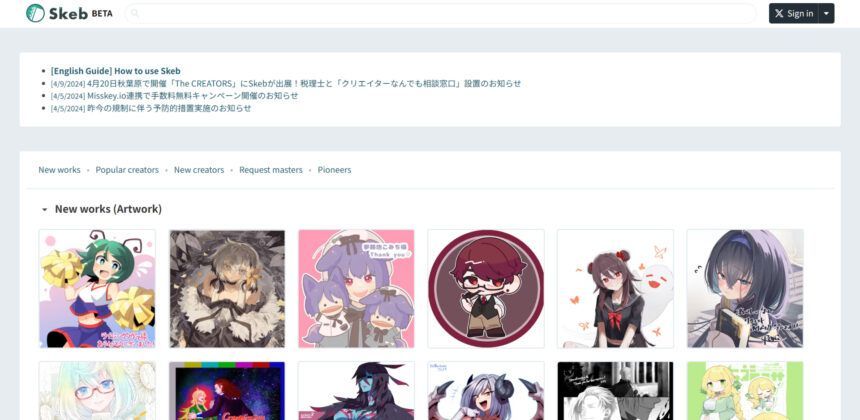 Skeb vs Pixiv Request: Which Should You Use? | The Indonesian Anime ...