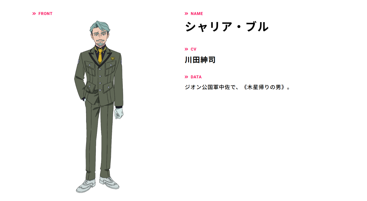 “Mobile Suit Gundam GQuuuuuuX -Beginning-“ Review: A Split Theatrical ...