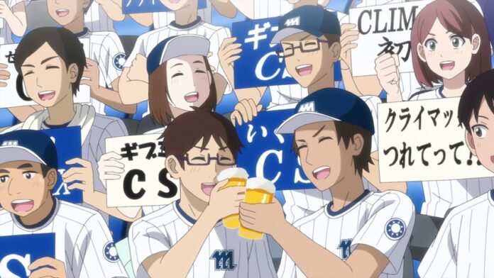 "Catch Me at the Ballpark!" Anime Review: The Story of the People from ...