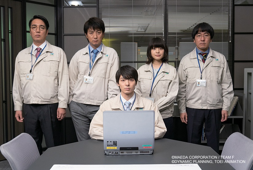 "Project Dream - How to Build a Mazinger Z Hangar" Film Review: A Film ...