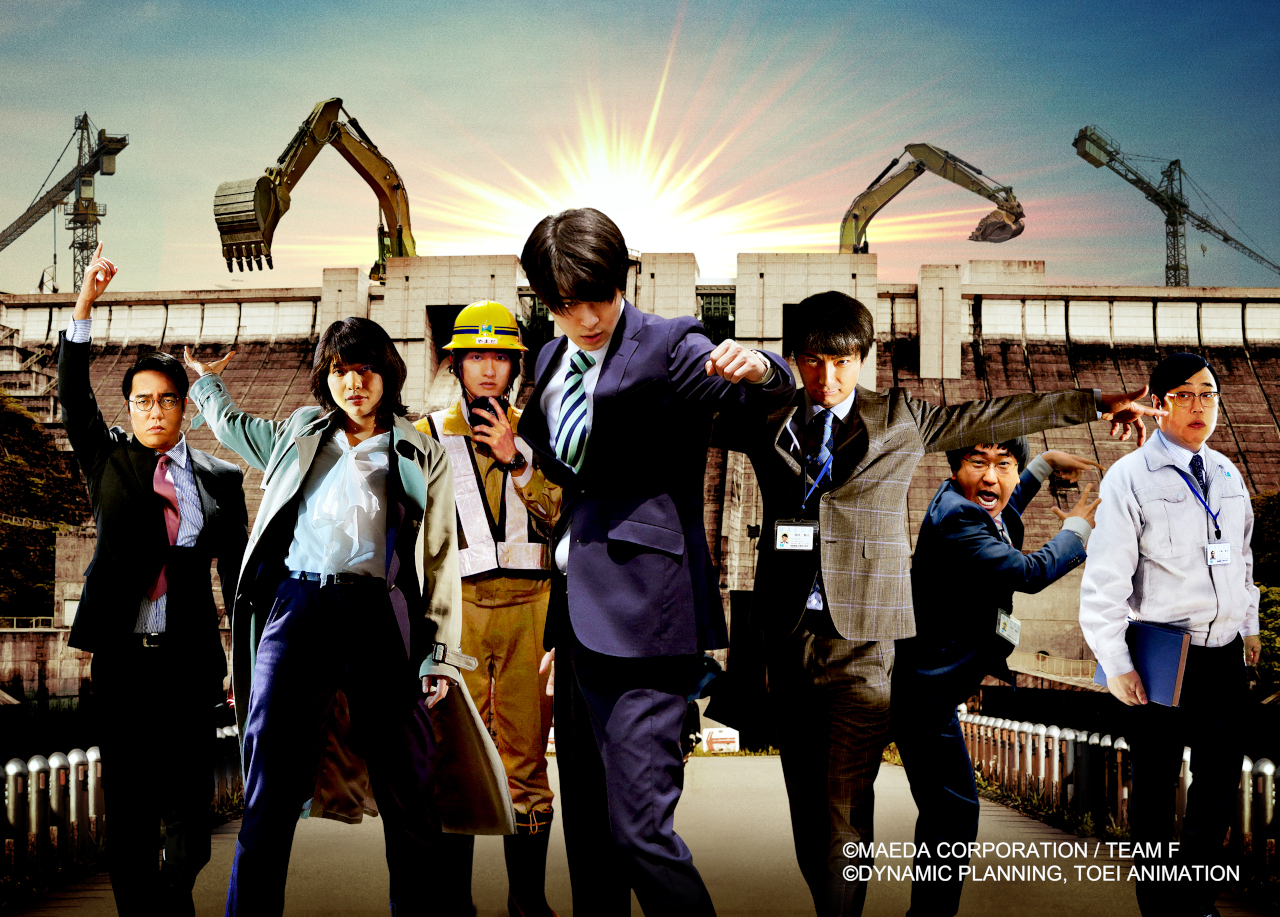 "Project Dream - How to Build a Mazinger Z Hangar" Film Review: A Film ...