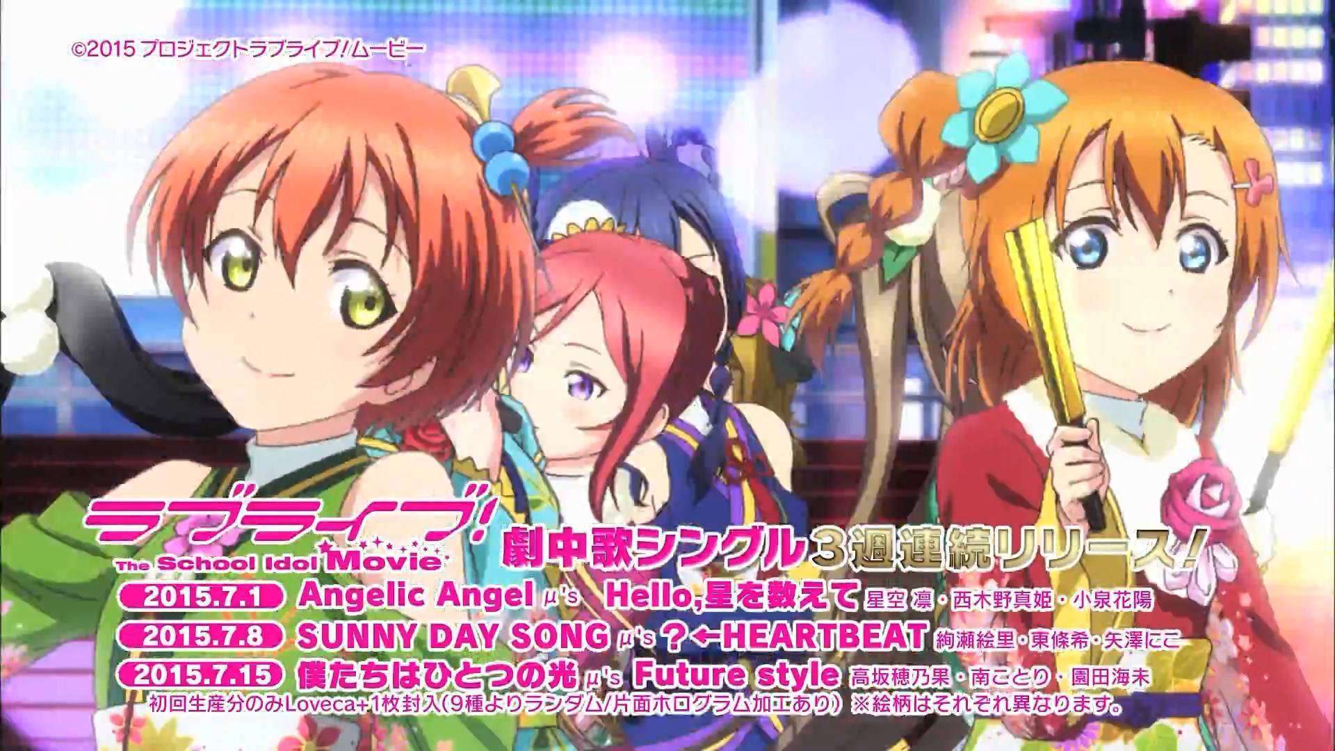 Tonton PV dari Single Terbaru dari Love Live!, Angelic Angel - KAORI ...