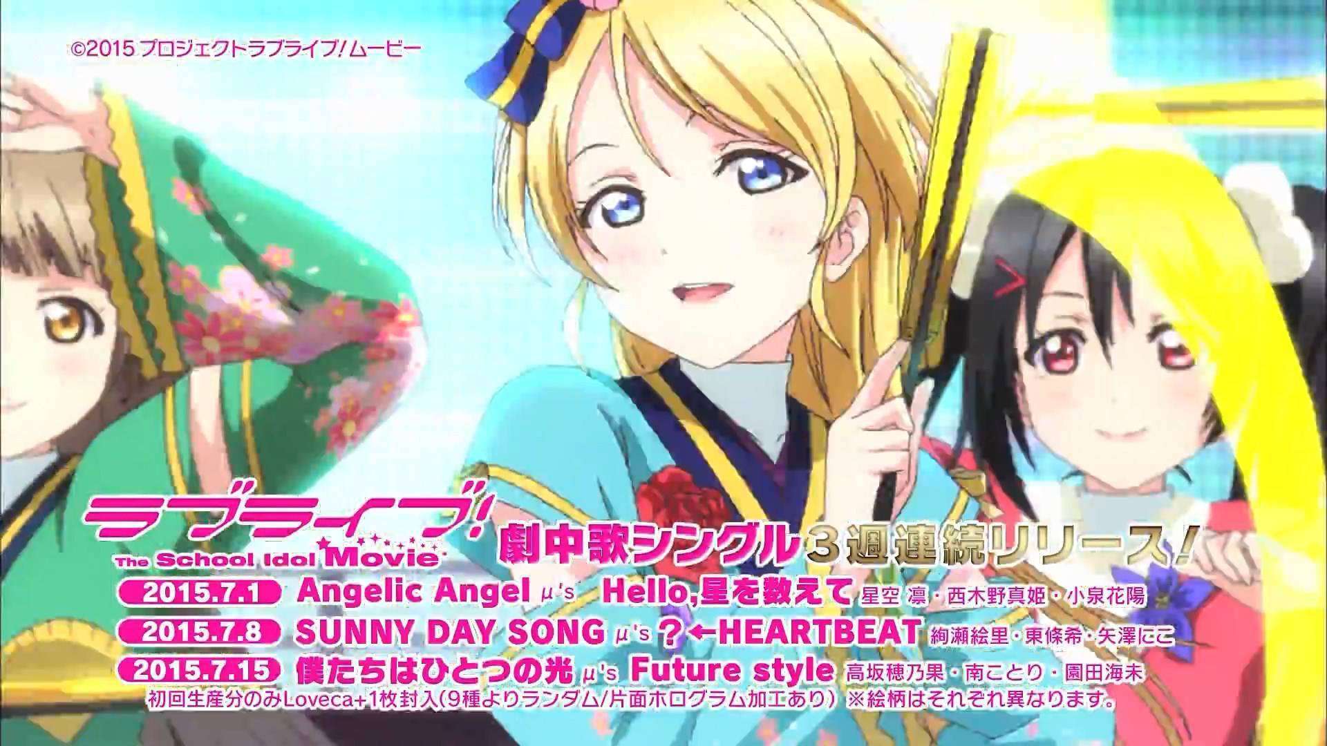 Tonton PV dari Single Terbaru dari Love Live!, Angelic Angel - KAORI ...