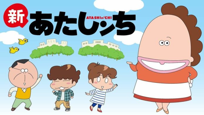 Review Anime: Shin Atashinchi - KAORI Nusantara