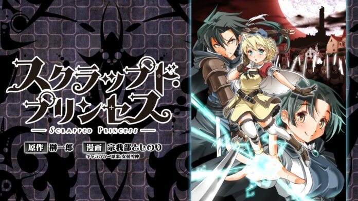 Sambut Komik Scrapped Princess Versi Baru | KAORI Nusantara