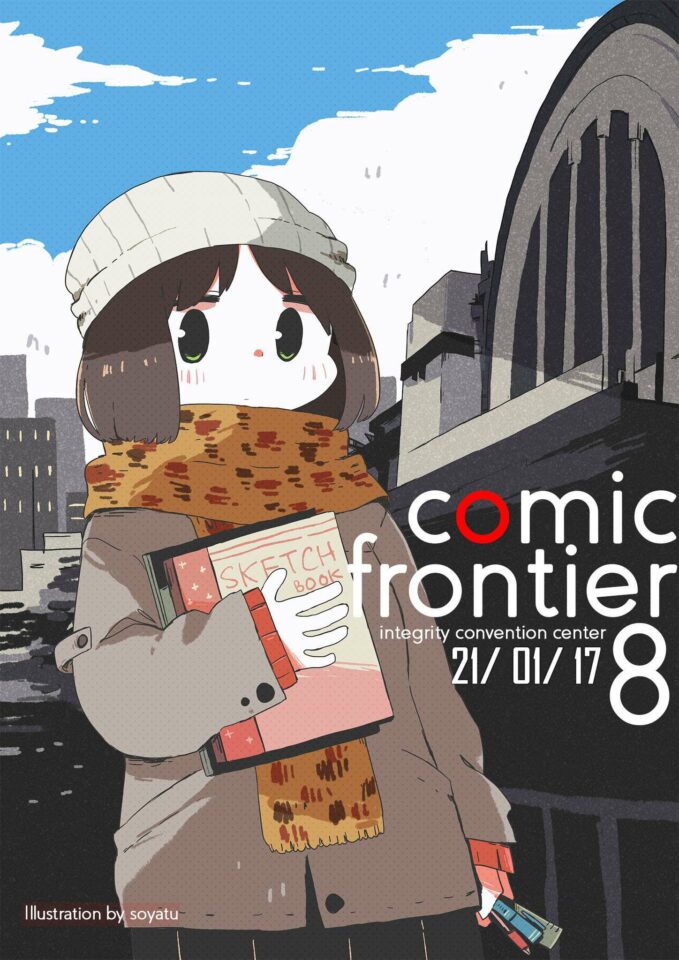 Comic Frontier (Comifuro) 8, 21 Januari 2017 | KAORI Nusantara