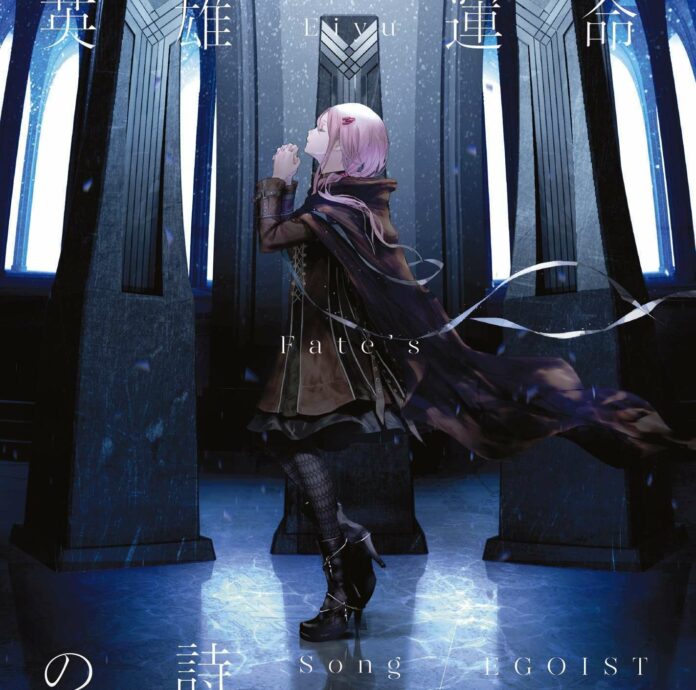 Album EGOIST "Greatest Hits 2011-2017 Alter Ego" Menempati Peringkat ...