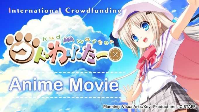 Berapa Sih Biaya Mengadaptasi Novel Visual Menjadi Anime? Ini Kata Bos ...