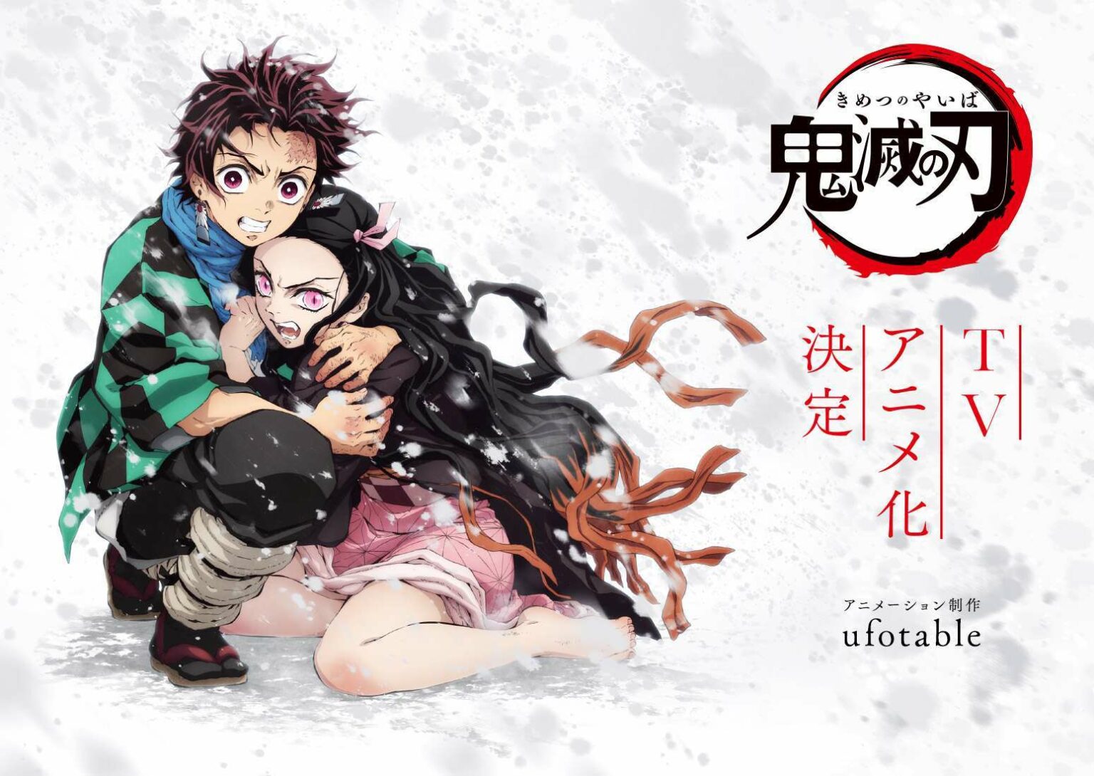Inilah Anime Terbaru Persembahan Ufotable: ‘Demon Slayer: Kimetsu no ...