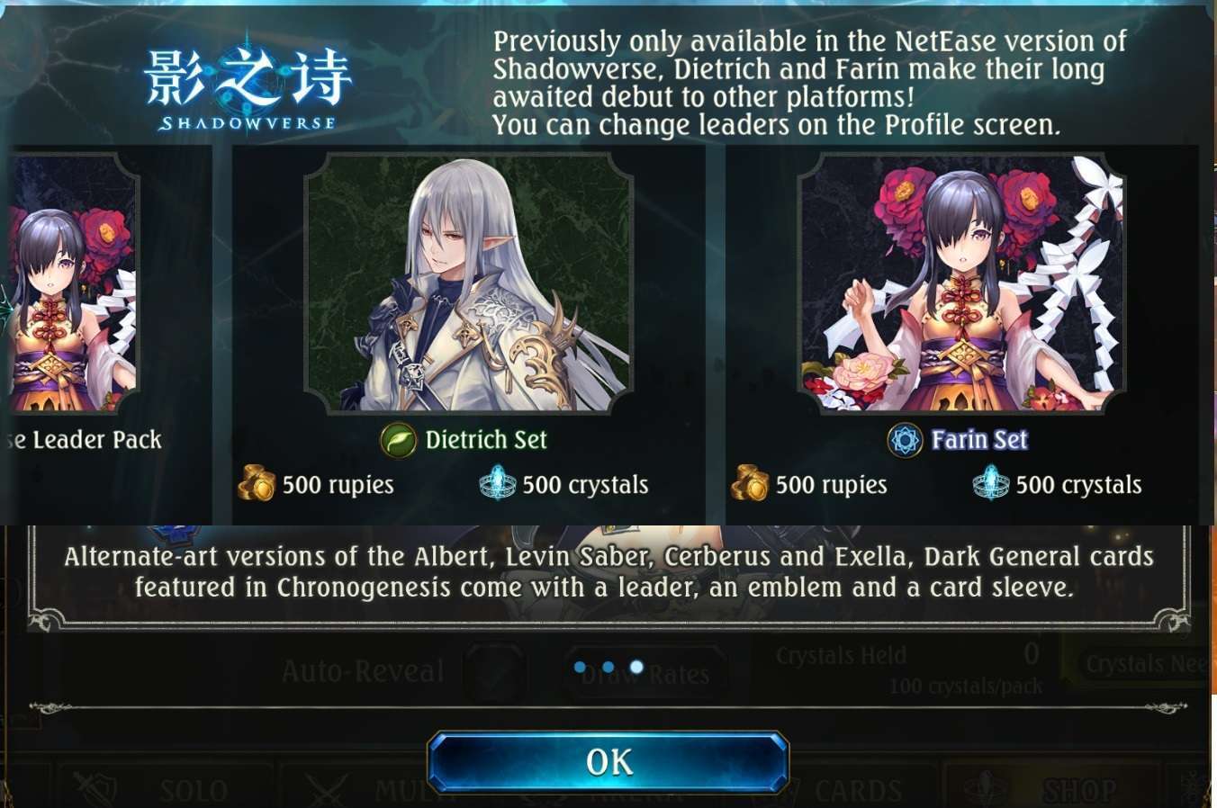 Shadowverse Cards and Leaders: Memanjakan Player dengan Seiyuu Ternama ...