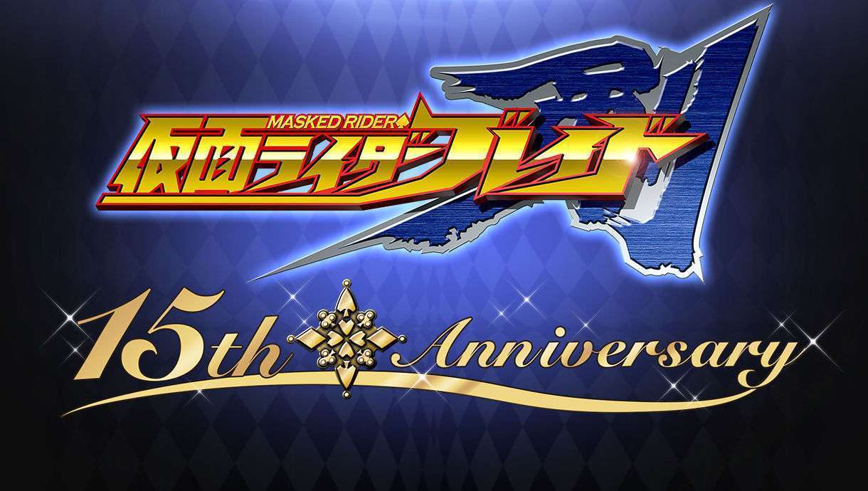 Intip Detil Terbaru CSM BlayBuckle Dari Serial Kamen Rider Blade ...