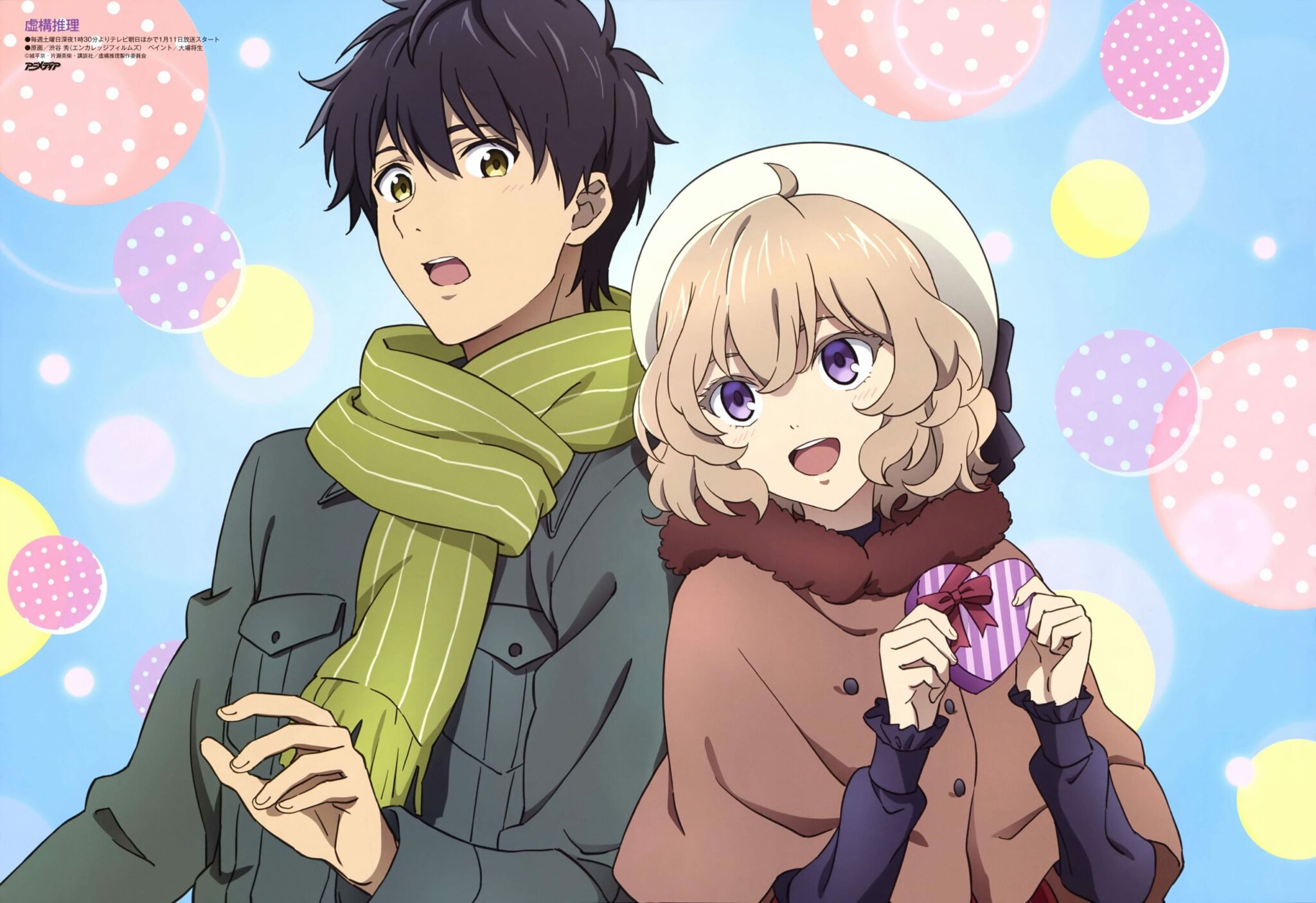 Winter 2020 Anime: In/Spectre | KAORI Nusantara