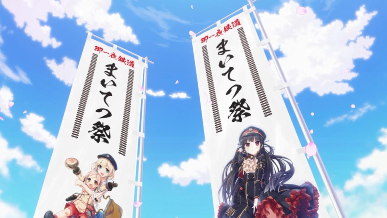 Fall 2020 Anime: Rail Romanesque | KAORI Nusantara