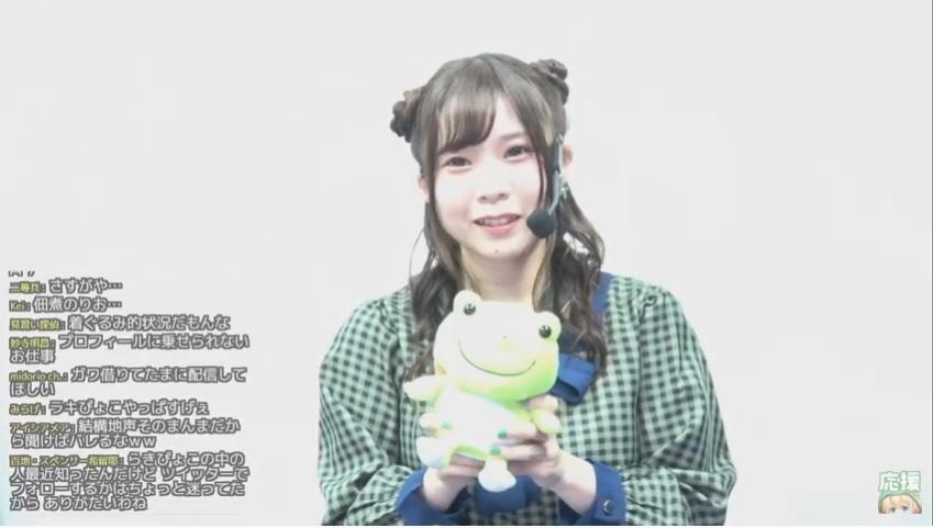 Wow, Seiyu Chocola "Nekopara" Ternyata Jadi Pengisi Suara Vtuber ...