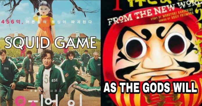 Suka Squid Game? Inilah 5 Komik Jepang yang Mirip dengan Squid Game! | KAORI Nusantara