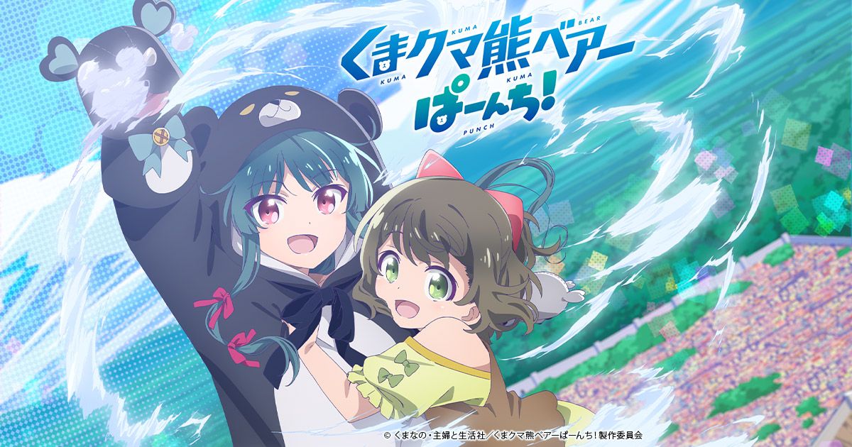 Anime Kuma Kuma Kuma Bear Season 2 Siap Dirilis Awal April 2023 | KAORI ...