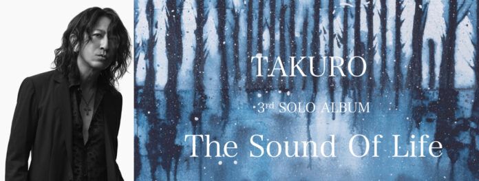 Kami Mewawancarai TAKURO (GLAY) Mengenai Album Solo Terbarunya, The Sound Of Life | KAORI Nusantara