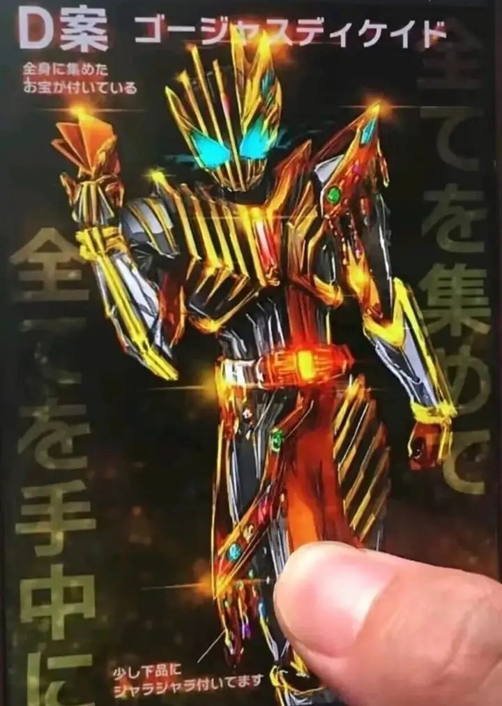 Kamen Rider Decade Kembali? Inilah Kamen Rider Legend, Rider Baru Mirip Decade di Kamen Rider ...
