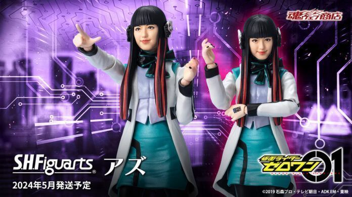 Inilah Penampilan S.H. Figuarts Azu dari Kamen Rider Zero-One | KAORI ...