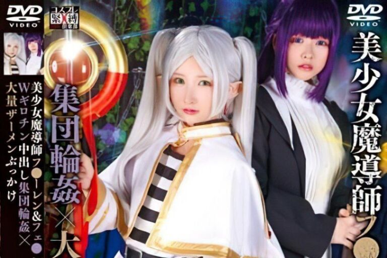 Uhuy! Frieren Jadi "Live Action"! | KAORI Nusantara