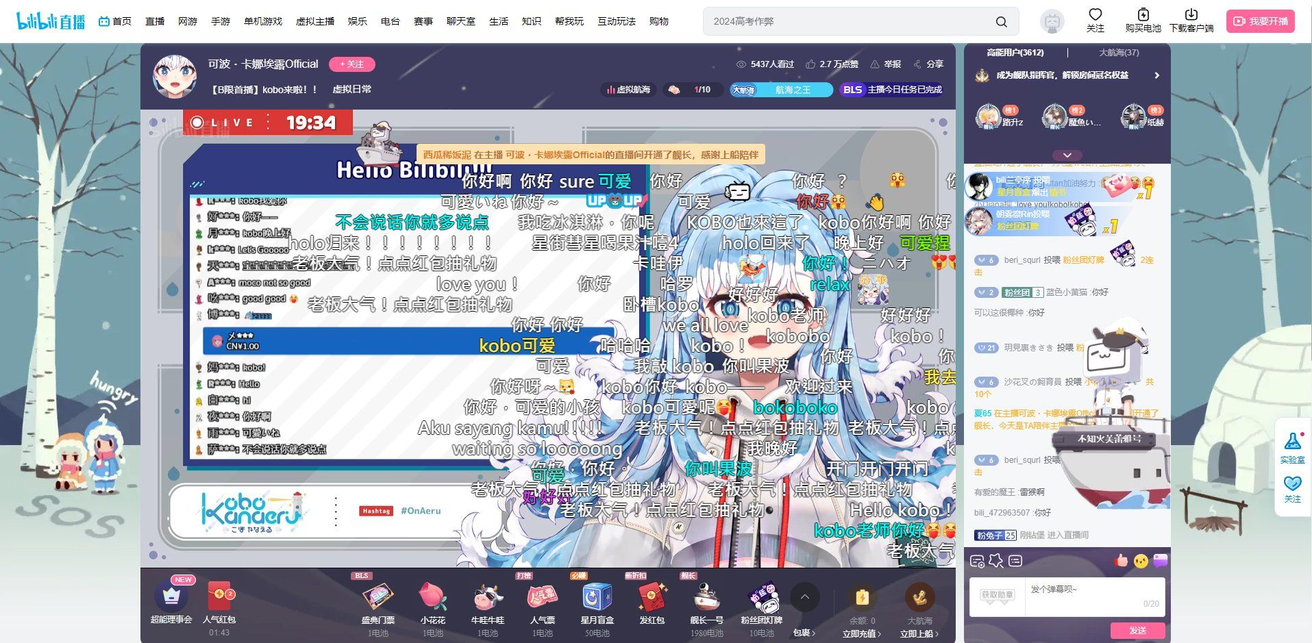 Tokino Sora, Robocosan, Natsuiro Matsuri, dan Kobo Kanaeru Meriahkan Bilibili World 2024 ...