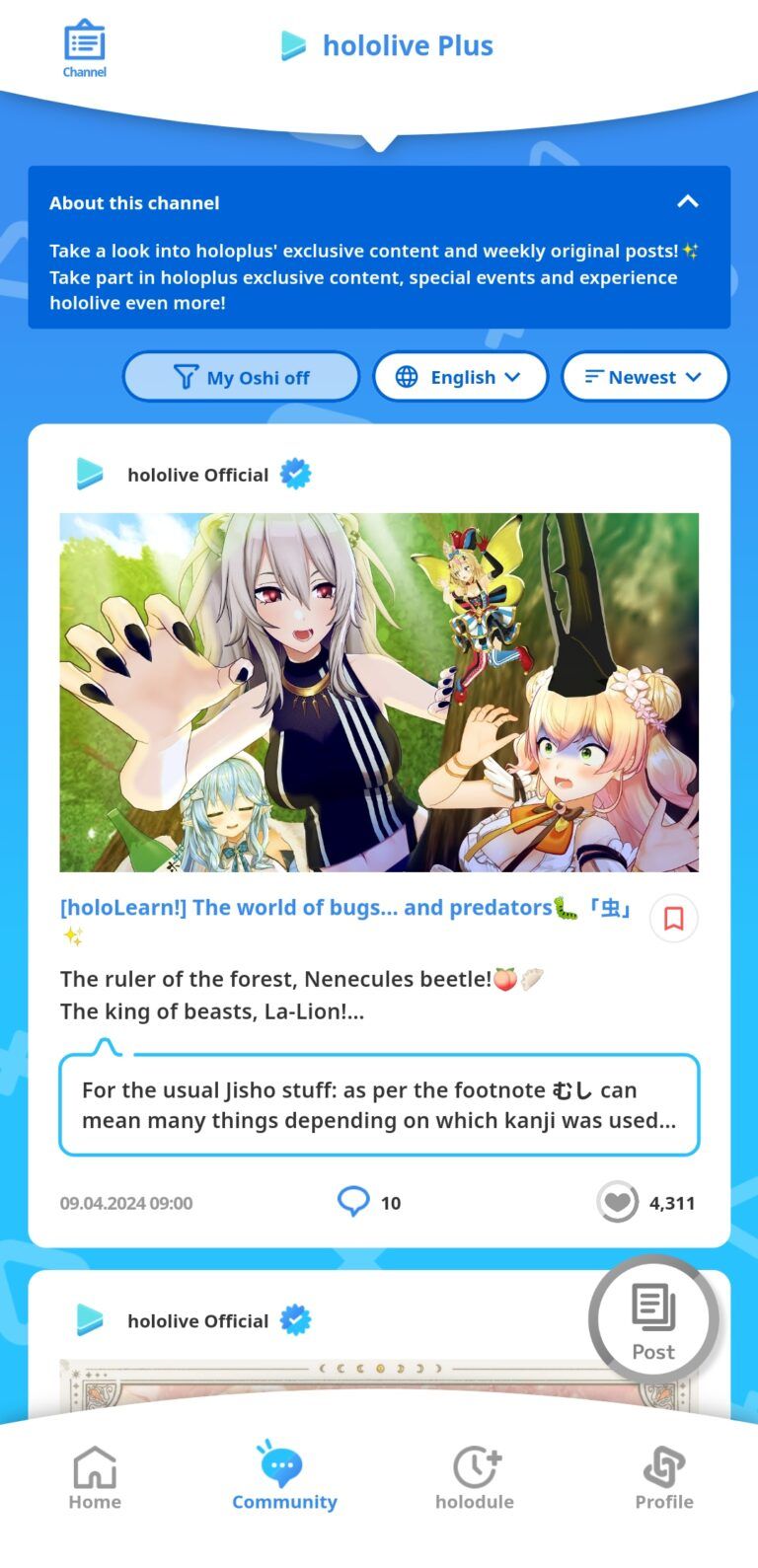 hololive Luncurkan Aplikasi holoplus Secara Global! | KAORI Nusantara