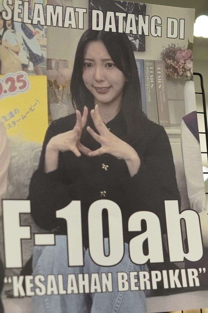 Laporan Comifuro 19 Day 1: Seru-Seruan di Tengah Hujan | KAORI Nusantara