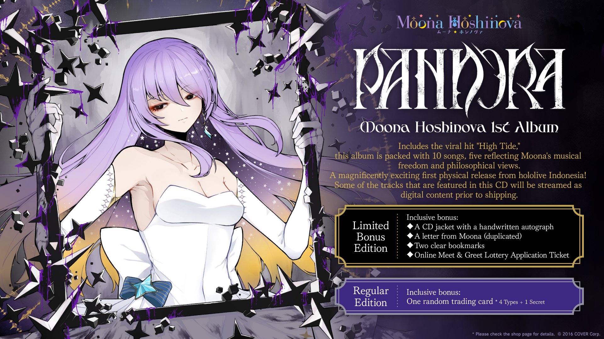 Akhirnya, Moona Hoshinova Rilis Album Pertamanya! | KAORI Nusantara