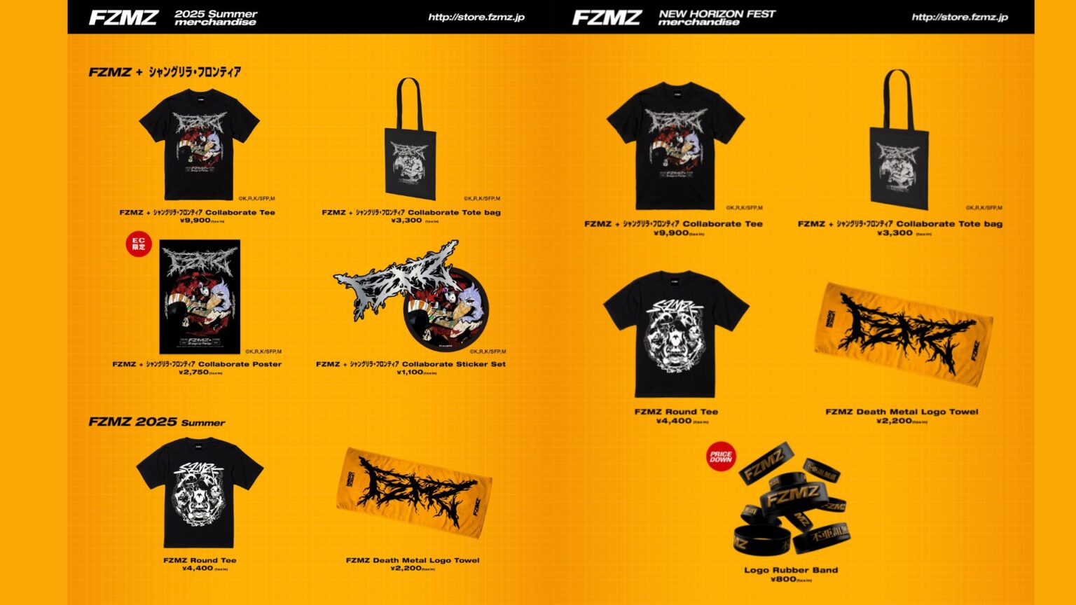 FZMZ dan Shangri-La Frontier Umumkan Kolaborasi Merchandise | KAORI ...