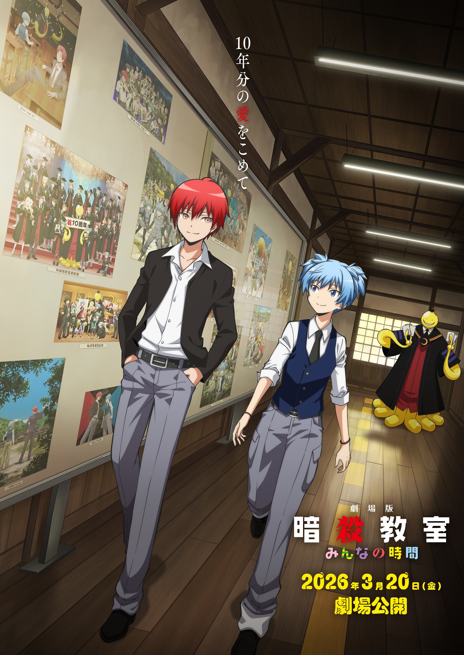 Sambut Film Layar Lebar Anime Terbaru Assassination Classroom | KAORI ...