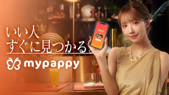 Yua Mikami Jadi Brand Ambassador Aplikasi Papakatsu | KAORI Nusantara