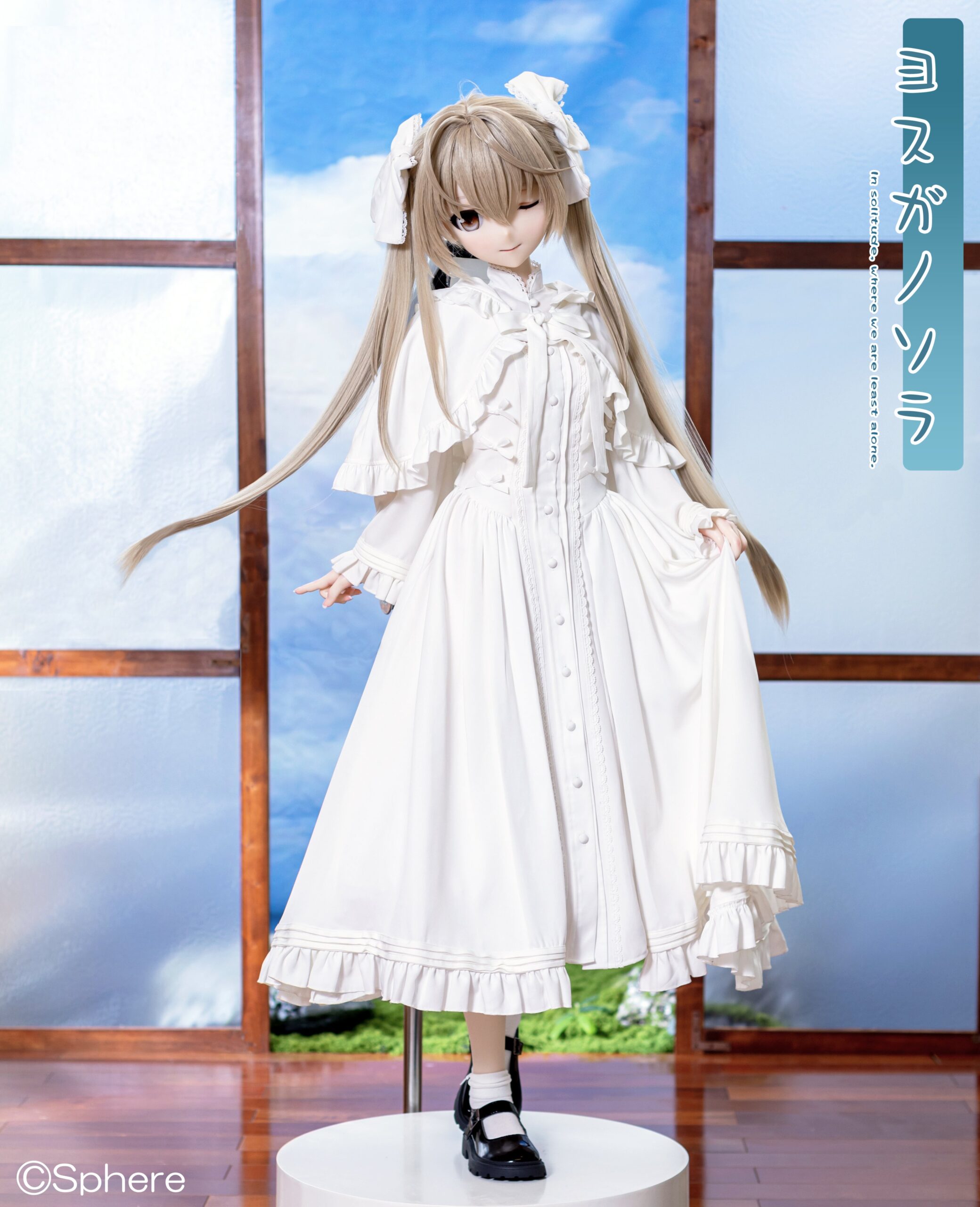 Kangen Yosuga no Sora? Sambut Figur Sora 1 Banding 1 yang Menyegarkan ...