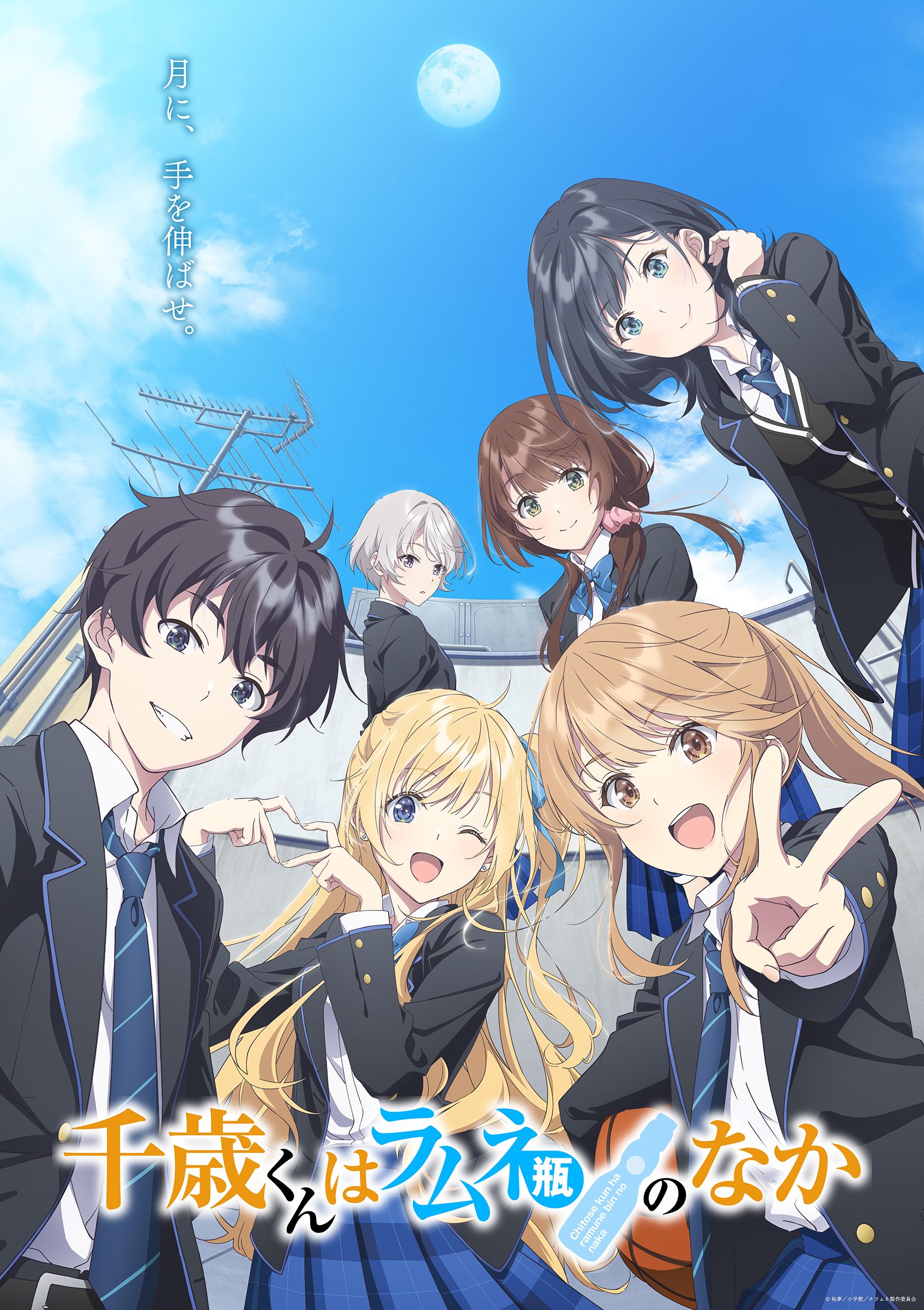 Fall 2025 Anime: Chitose Is in the Ramune Bottle | KAORI Nusantara